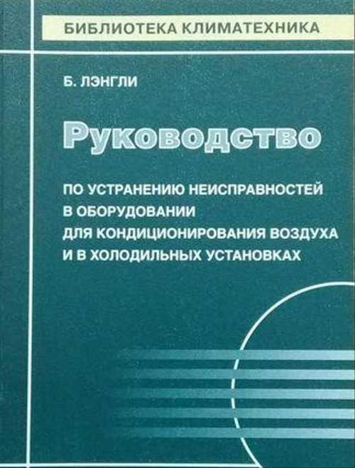 Продам книгу