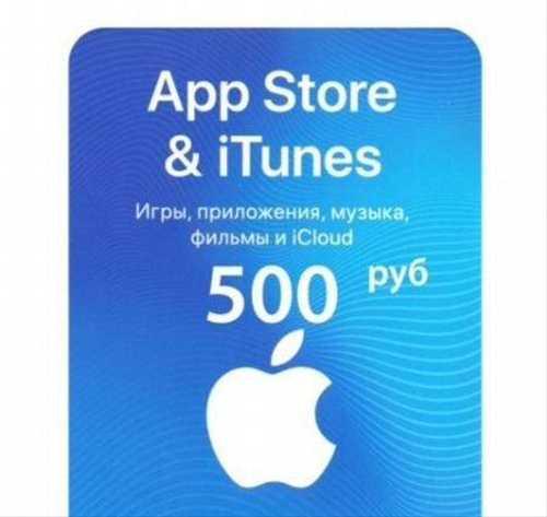 Apple iTunes пополнение баланса