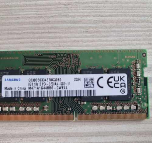 Продам оперативную память ddr4 8Gb 3200 sodimm