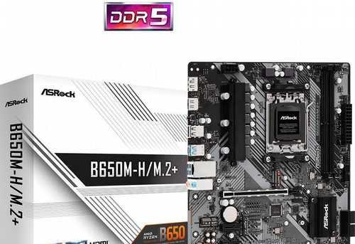 ASRock B650M-H/M.2+, Socket AM5, новая