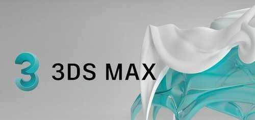 Autodesk 3ds Max