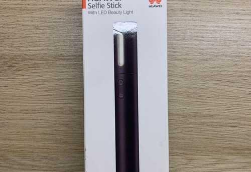 Монопод (selfie stick) Huawei с подсветкой