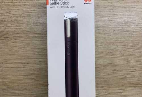 Монопод (selfie stick) Huawei с подсветкой