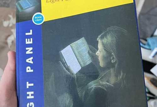 Закладки для книг с подсветкой фонарик для чтения