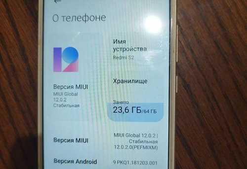 Телефон Xiaomi redmi s2 4/64