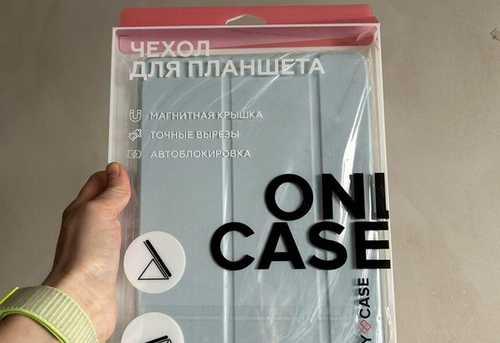 Only case iPad 7/8