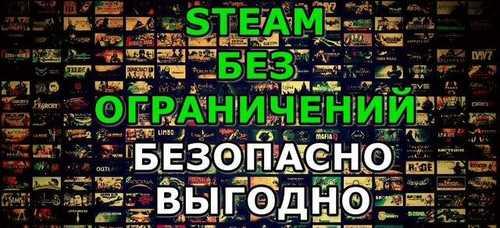 Steam игры и пополнение