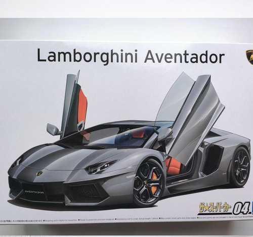 Lamborghini Aventador