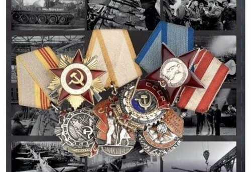 Альбом для монет 75 лет Победы в ВОВ