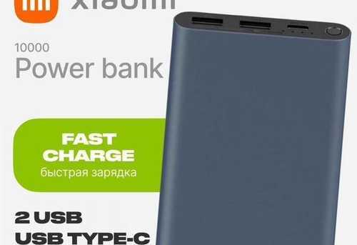 Аккумулятор Xiaomi fast charge pb3 18w(новый)