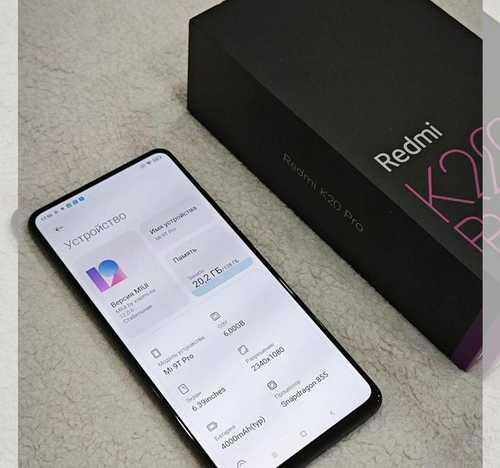 Xiaomi Redmi K20 Pro, 6/128 ГБ