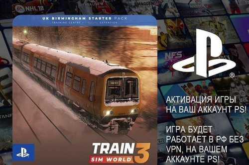 Train Sim World 3: Birmingham Starter Pack для Pla