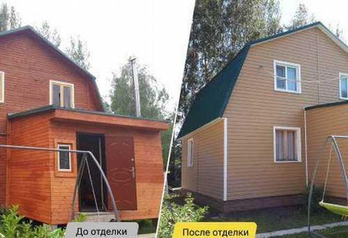 Строительная бригада