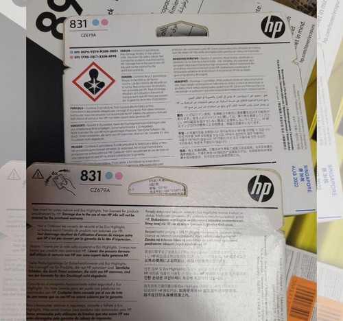 Hp 831