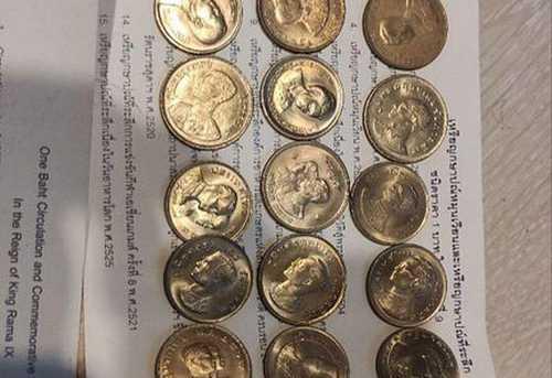 1 бат Тайланд набор 15 монет правление Rama 9