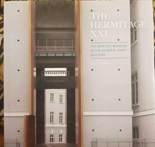 Yawein. The Hermitage XXI. Явен. Эрмитаж в 21 веке
