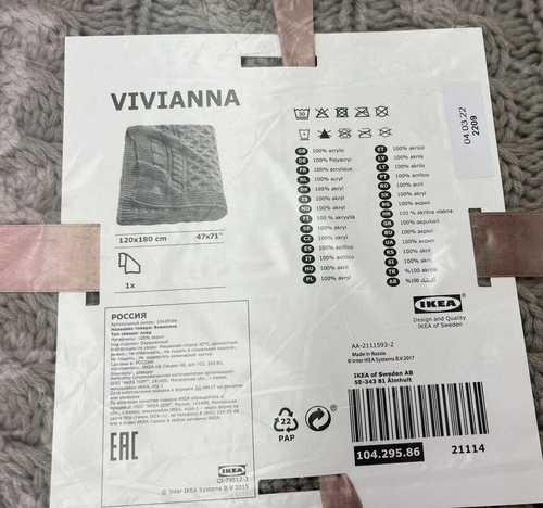 Плед Икеа оригинал