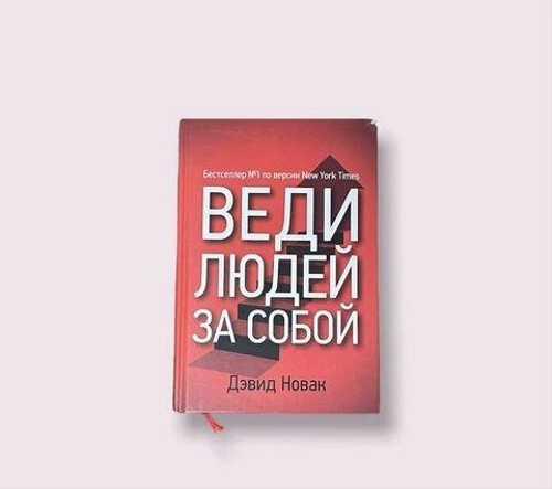 Книга веди