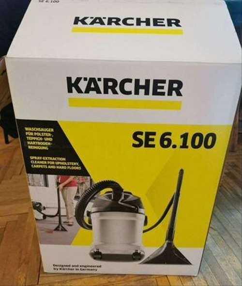Моющий пылесос Karcher SE 6.100