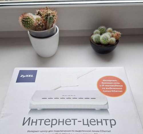 Wi-Fi роутер zyхеl NBG334W EE