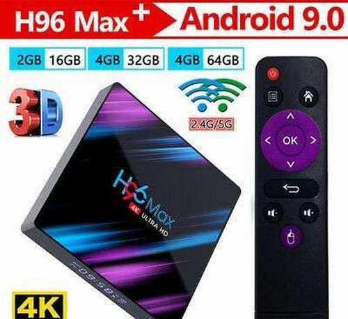 Андроид приставки h96 max. Андроид.10.для h96max. H96 Max v55 Android 12. Люди смотря андроид тюнер h96 Max 4/64gb. H 96 Max TV Box фото живое.