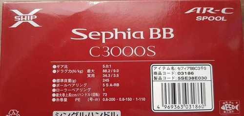 Shimano 13 Sephia BB C3000S JDM