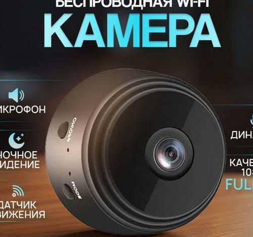 Камера видеонаблюдения wifi мини #65