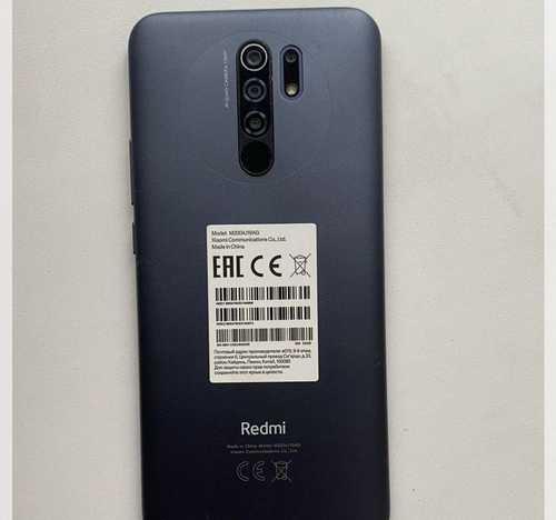 Xiaomi Redmi 9, 4/64 ГБ