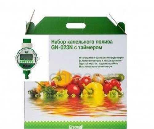 Green Helper Набор капельного полива GN-023N-1