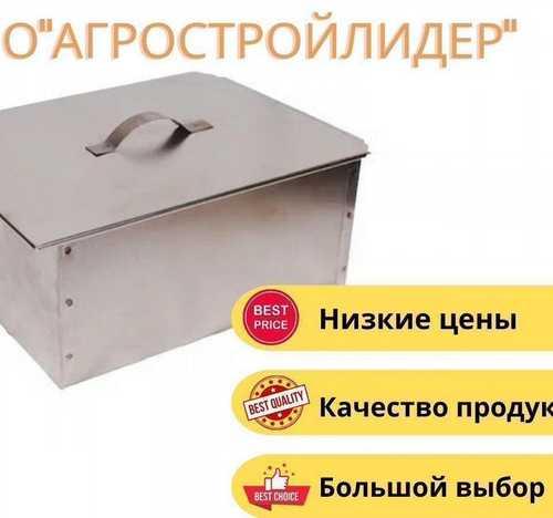 Коптильни опт
