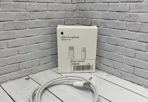 Кабель Apple Lightning USB-C