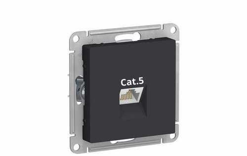 Розетка компьютерная RJ45 Cat.5 AtlasDesign карбон