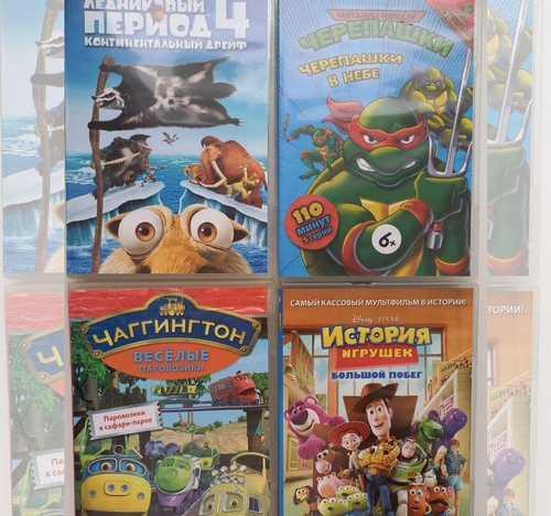 Dvd диски мультфильмы