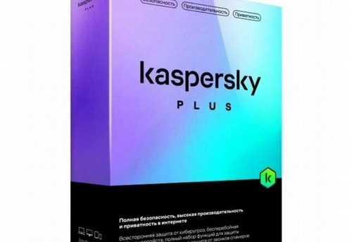 Kaspersky plus