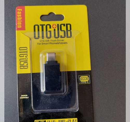 USB otg