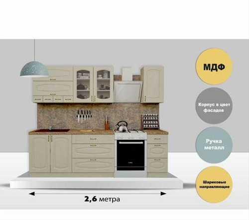 Кухонный гарнитур Паула №9 2,0м Береза