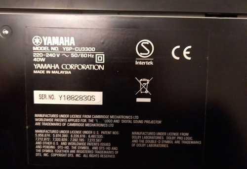 Саундбар yamaha ysp