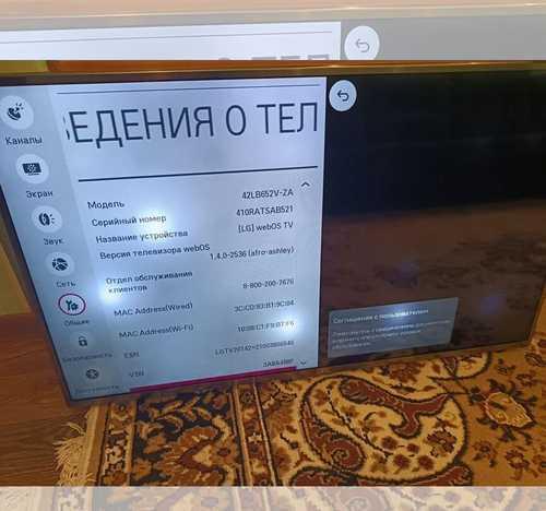 Телевизор lg 42 SMART tv