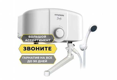 Водонагреватель проточный Hyundai H-IWR2-3P-UI072