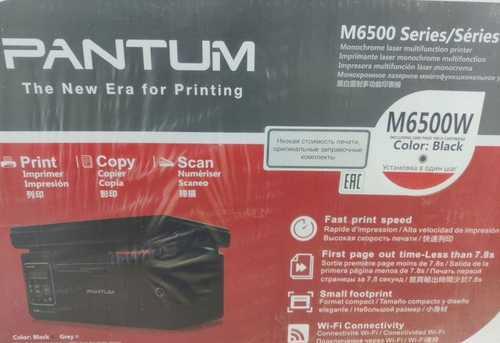 Принтер лазерный мфу Pantum M6500W, WiFi, черный