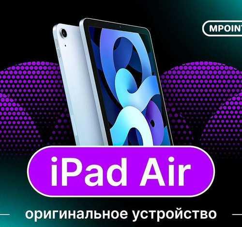 Новый Apple iPad Air 3 2019 64 гб Silver серебро