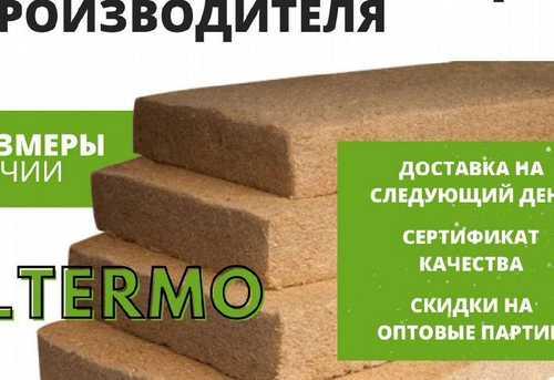 Теплозвукоизоляция Beltermo Flex прямая кромка