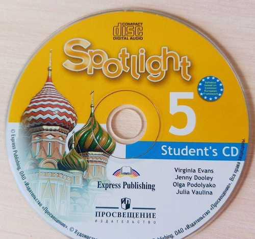 Spotlight 5 класс. Аудио к учебнику