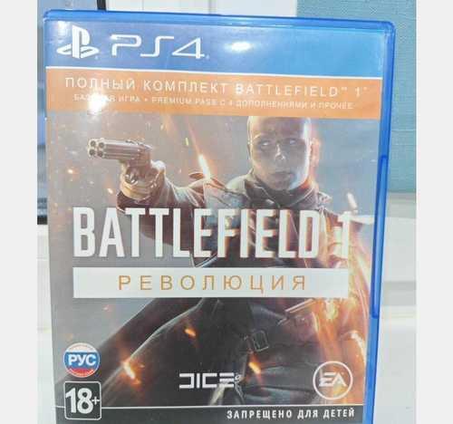 Battlefield 1 революция ps4