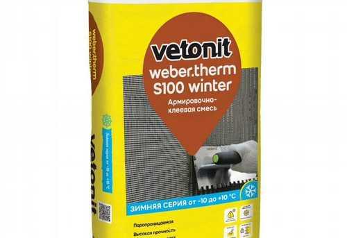 Клей для теплоизоляции Vetonit S100 - 25 кг