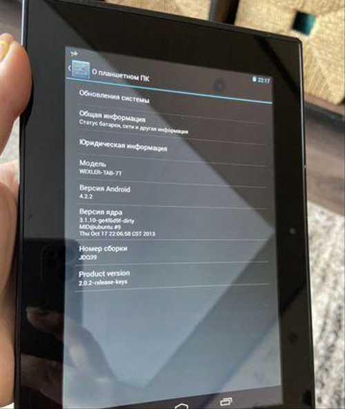 Планшет wexler tab 7t 16 gb рабочий