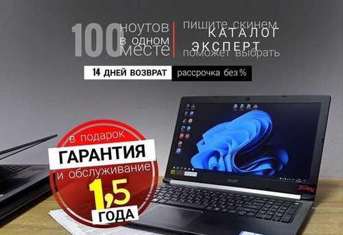Игровой ноутбук 15.6" Acer Aspire 7 A715-72G, 870 ГБ, Core i5-8300H, RAM 8 ГБ, GeForce GTX 1050 4 ГБ