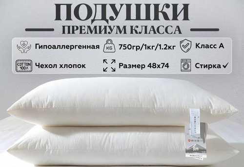 Подушка как в отеле Lux качество