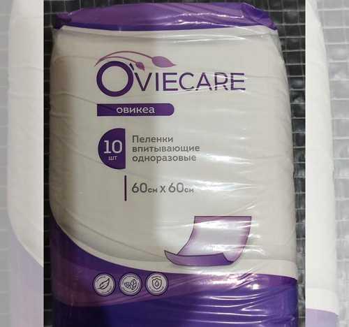 Пелёнки впитывающие одноразовые Oviecare 60x60