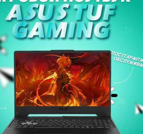 Игровой ноутбук Asus TUF / GTX 1650 / i5